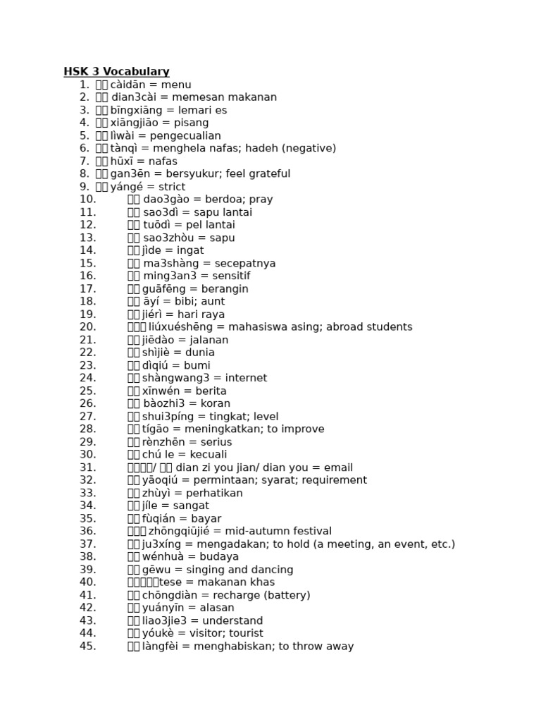 HSK 3 Vocabulary | PDF