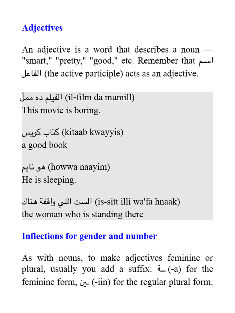 Arabic Adjectives - Theory | PDF