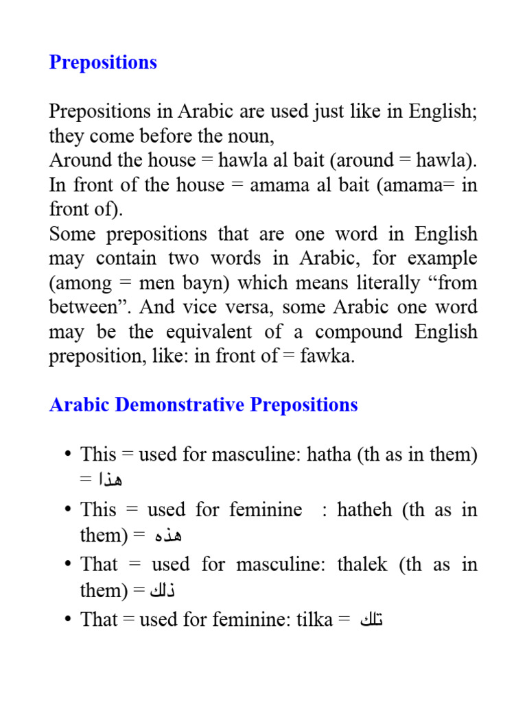 Arabic Prepositions -theory | PDF