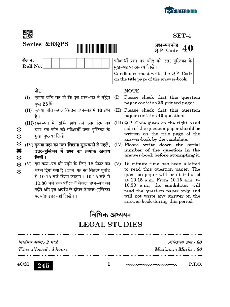 CBSE Class 12 Legal Studies Question Paper 2024 | PDF | Tort | Arbitration