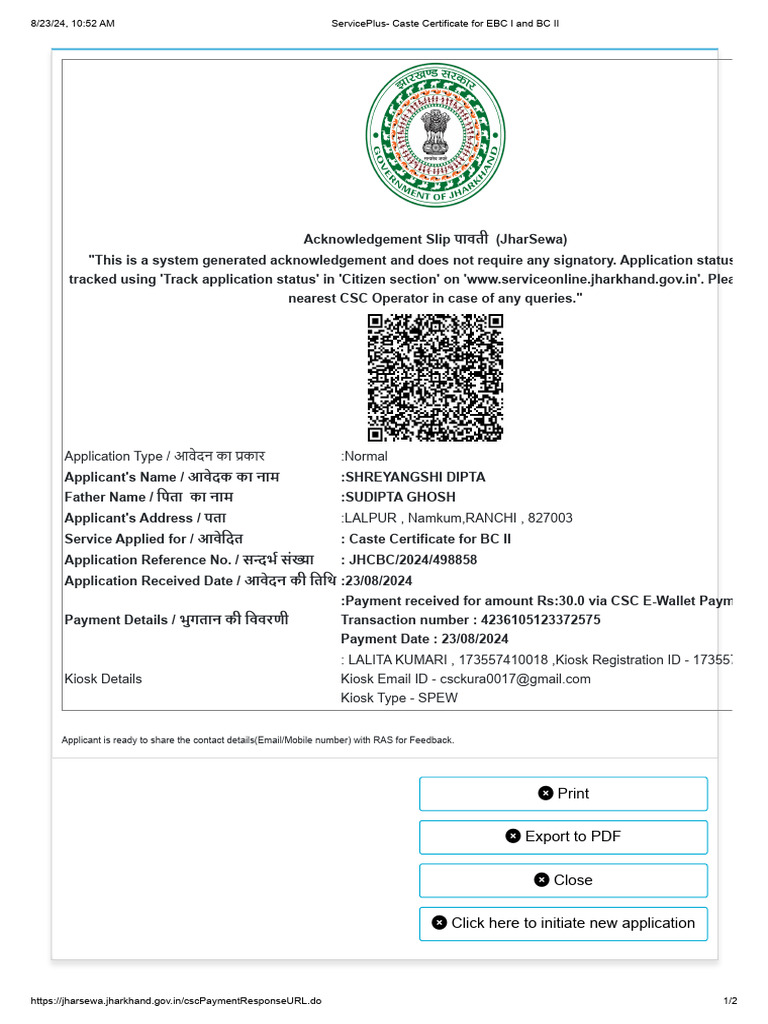 ServicePlus - Caste Certificate For EBC I and BC II NIC-1 | PDF