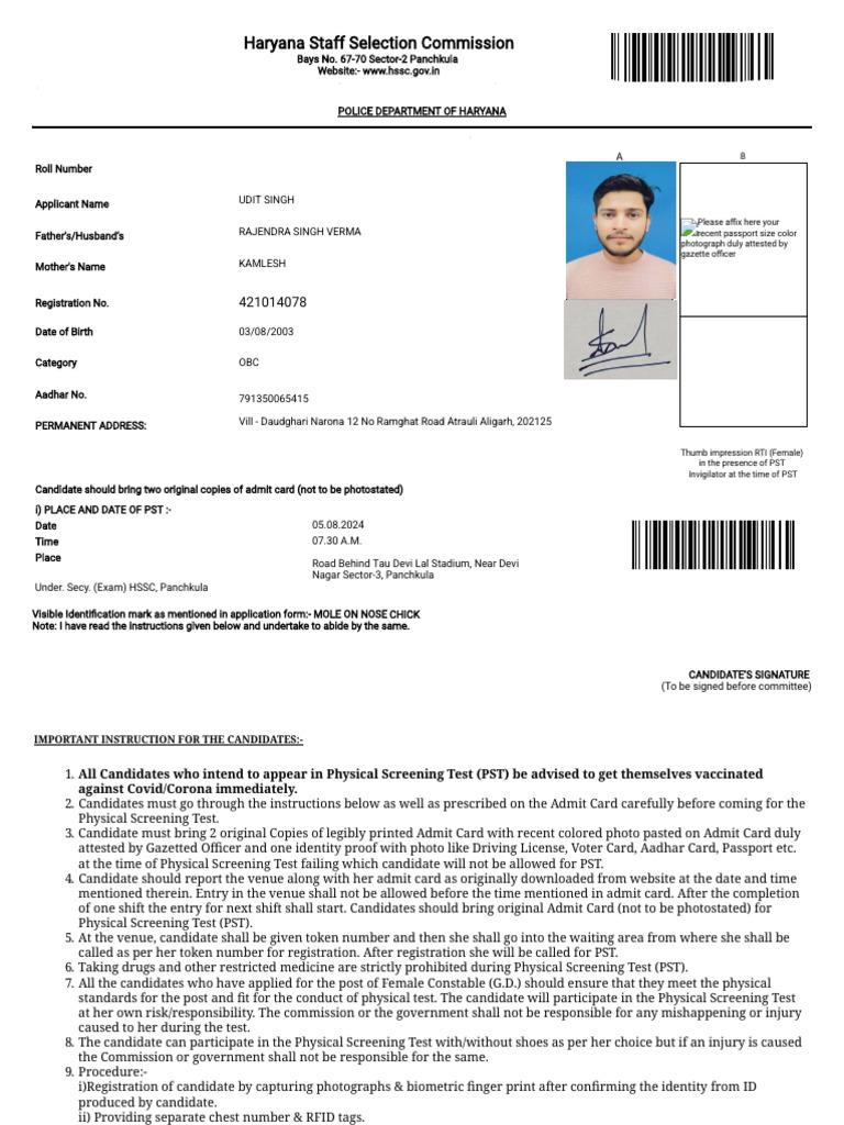 PMT Admit HSSC Card | PDF
