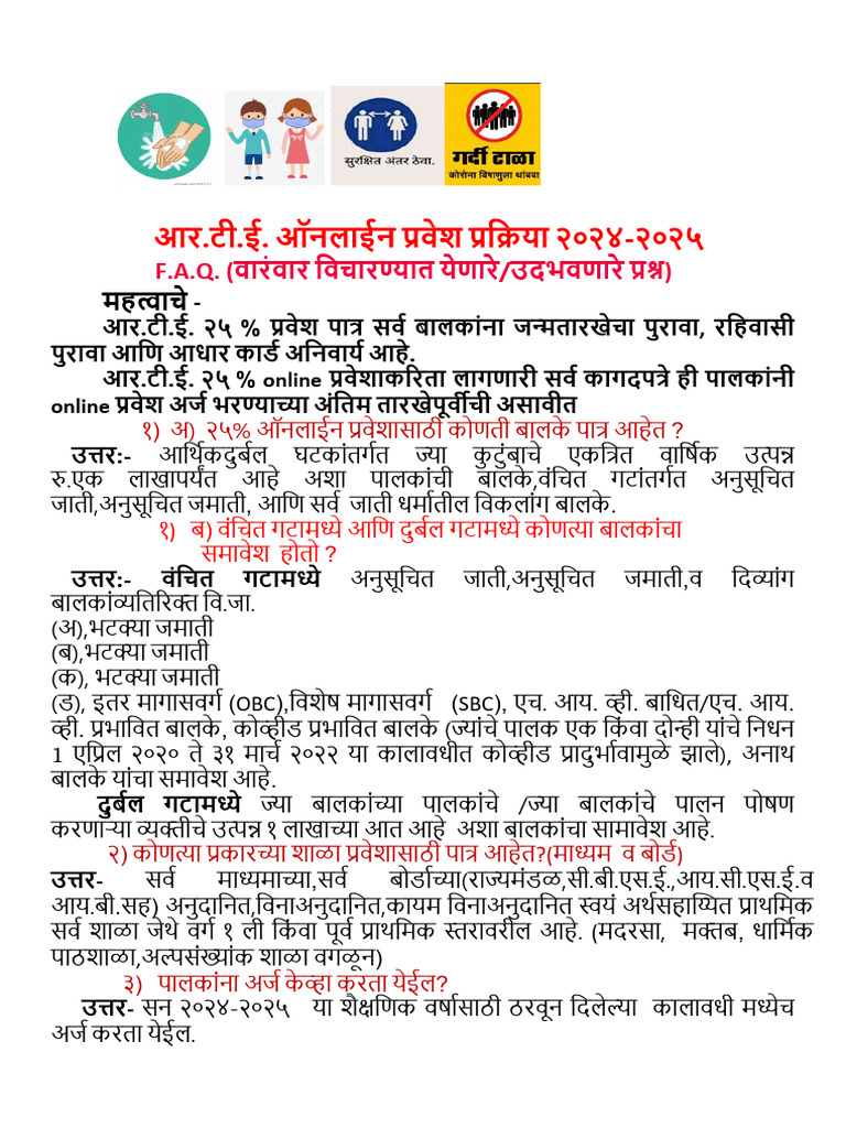 FAQ Rev Y24-25 | PDF