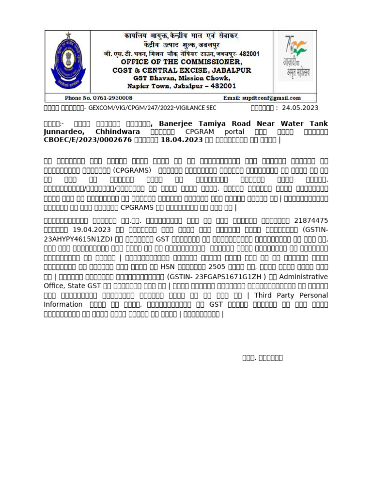 04 Shri Nirupam Banerjee | PDF