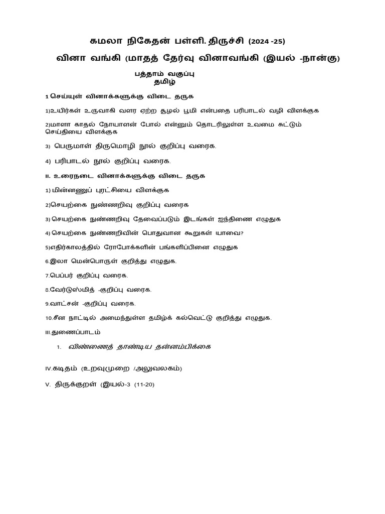 Unit 4 Question Bank | PDF