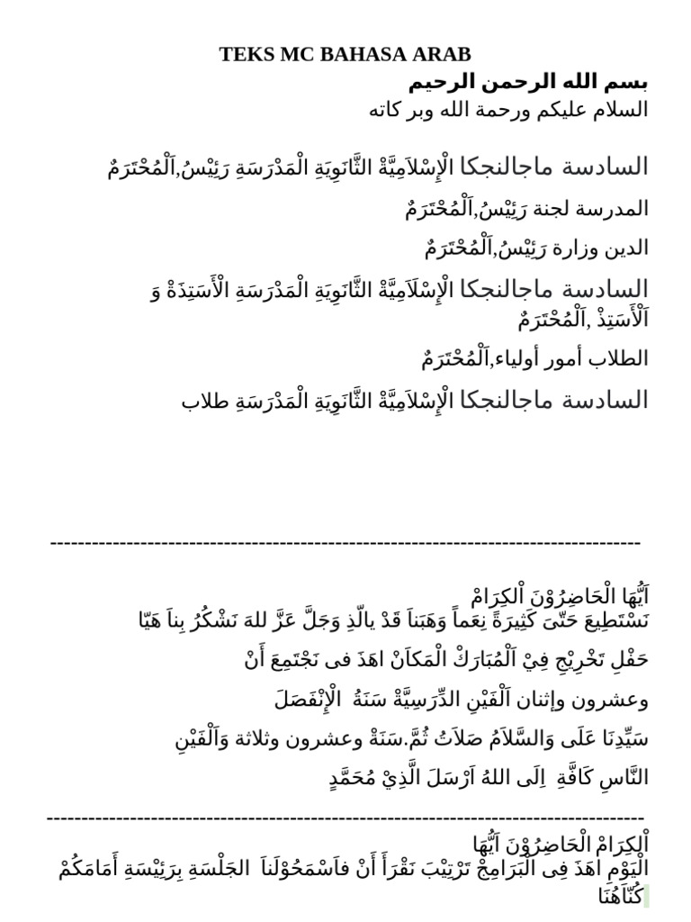 Teks MC Bahasa Arab New | PDF
