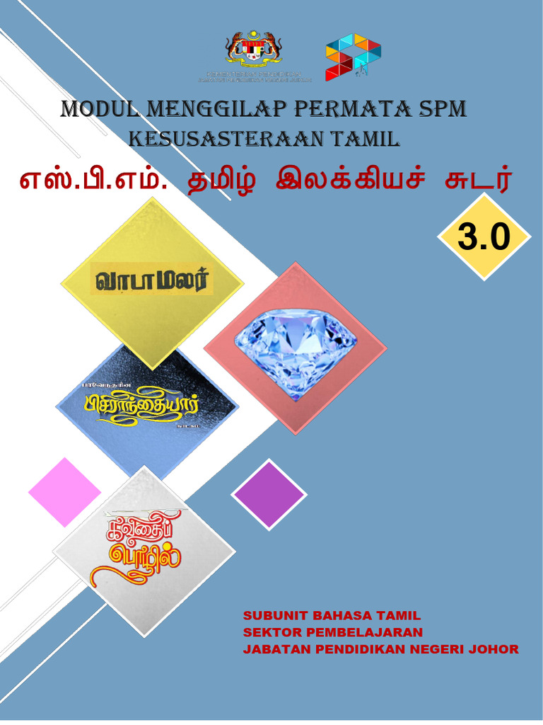 Modul Menggilap Permata SPM: Kesusasteraan Tamil | PDF