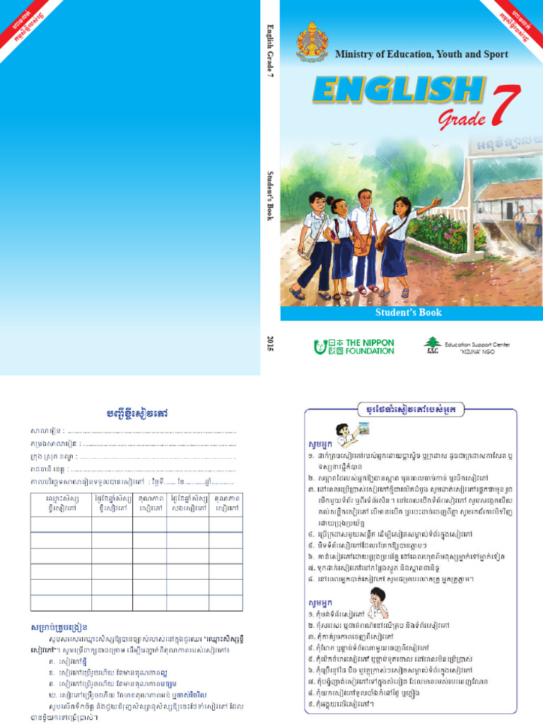 English Grade 7 Student's Book | PDF