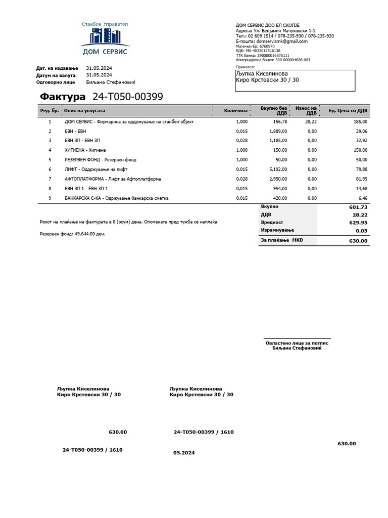 24T0500000399 - 1610 | PDF