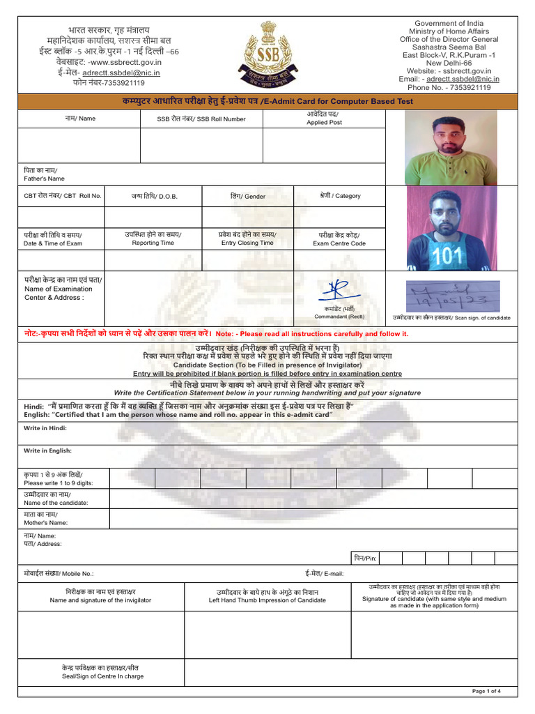 Admit Card | PDF