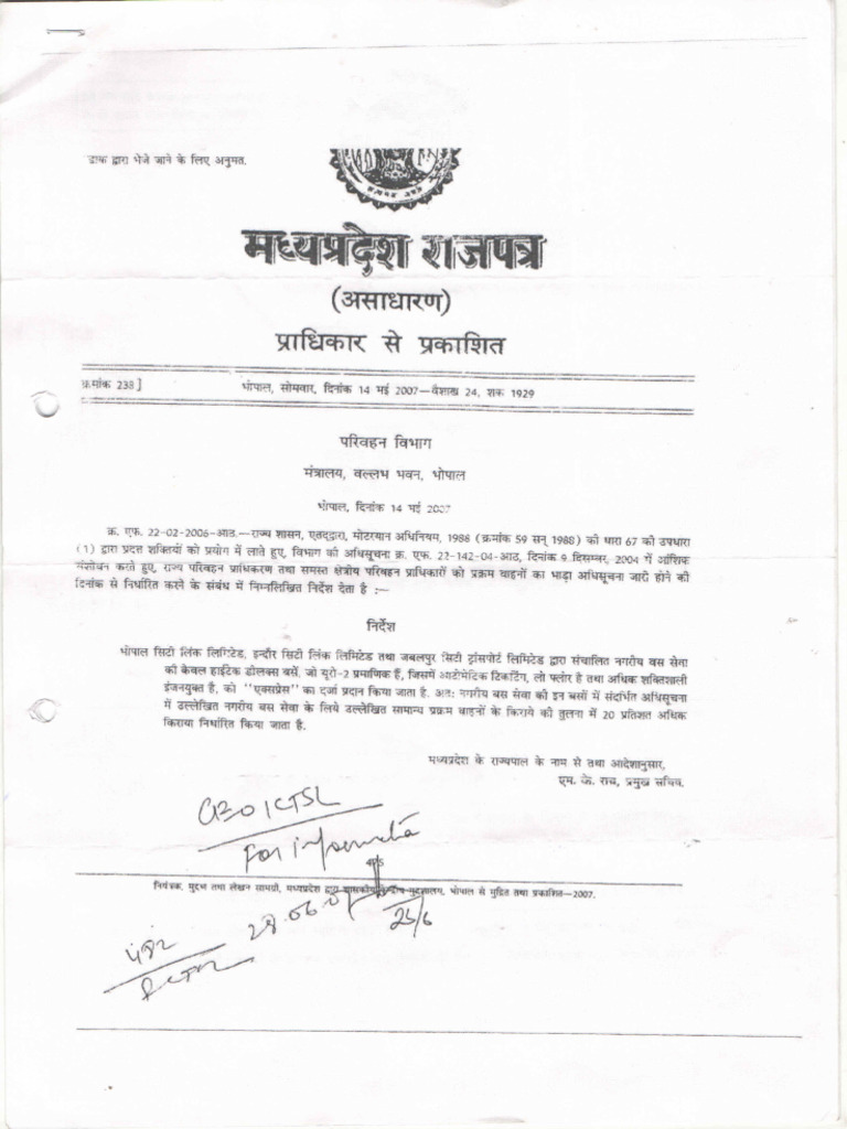 Rajpatra FOR CITY BUS 20% EXTRA | PDF