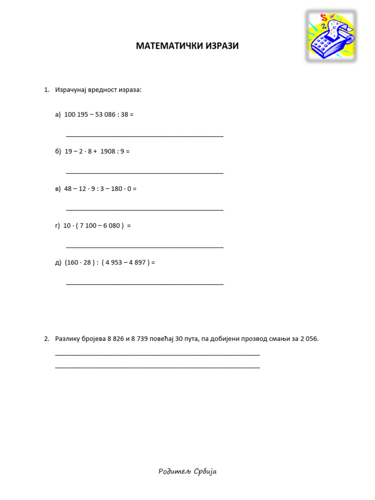 Matematicki Izrazi 4 | PDF