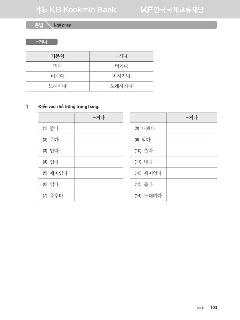 Bai Tap GT Tieng Han Tong Hop - So Cap 2-104-105 | PDF