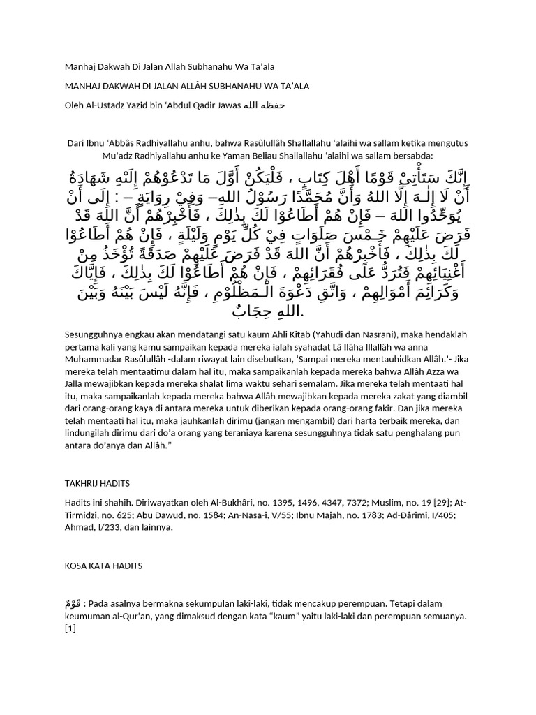 Hadist Muadz Ibn Jabbal | PDF