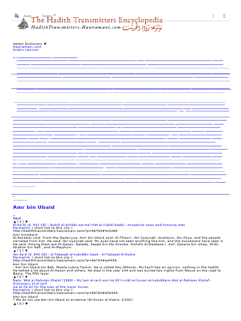 Amr Bin Ubaid - The Hadith Transmitters Encyclopedia | PDF