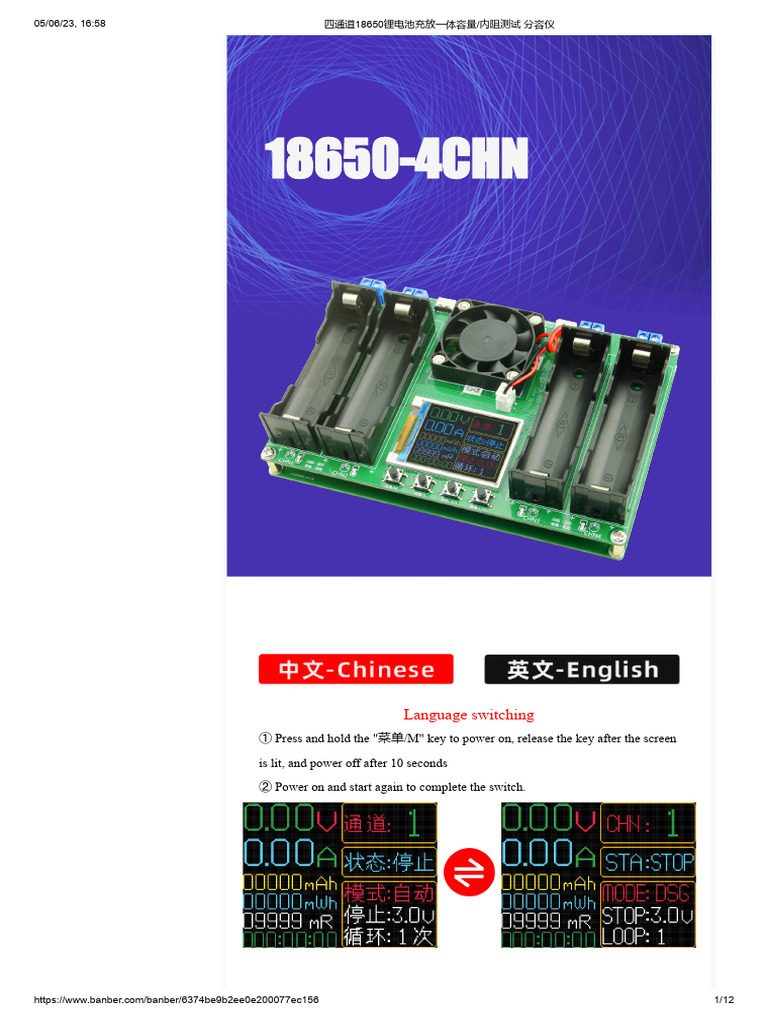 4ch Battery Tester - Color Display - Aliepress | PDF
