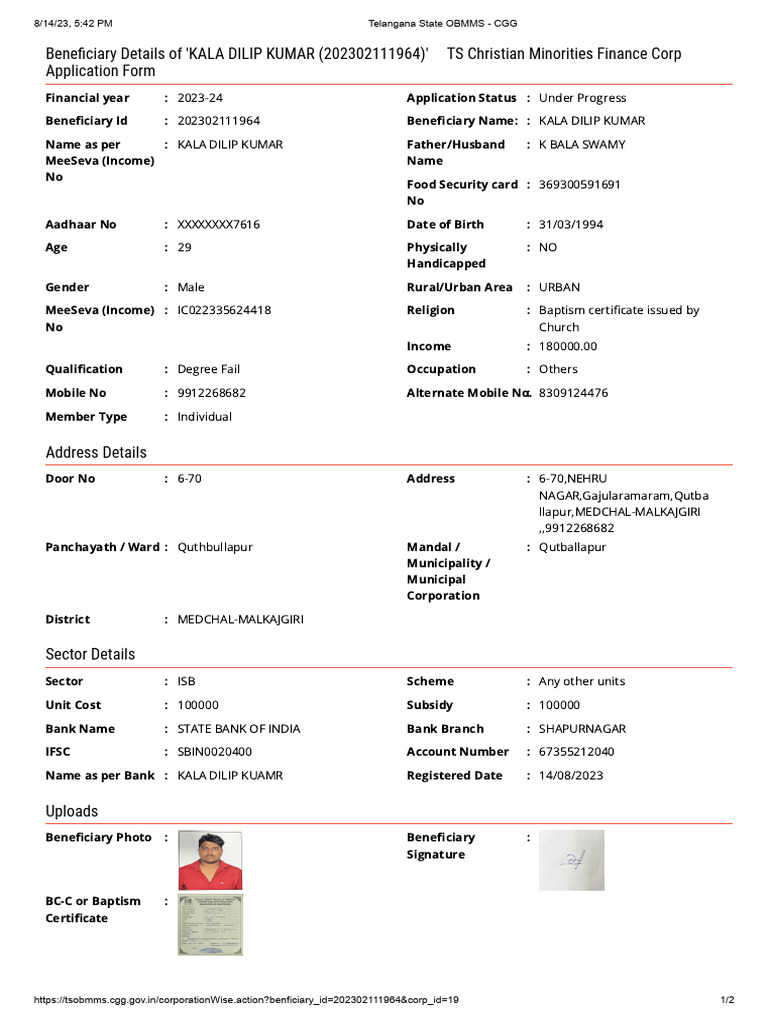 Dilip - Telangana State OBMMS - CGG | PDF