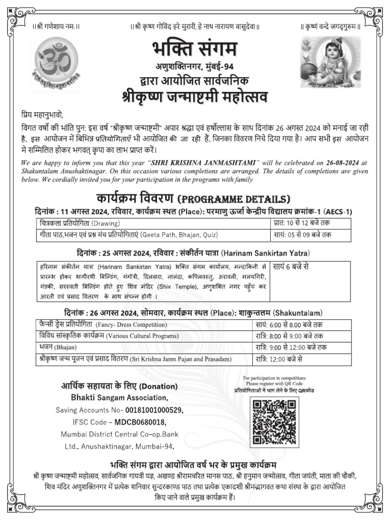 Bhakti Sangam Anushaktinagar Pamphlet - Final - 24062024 | PDF