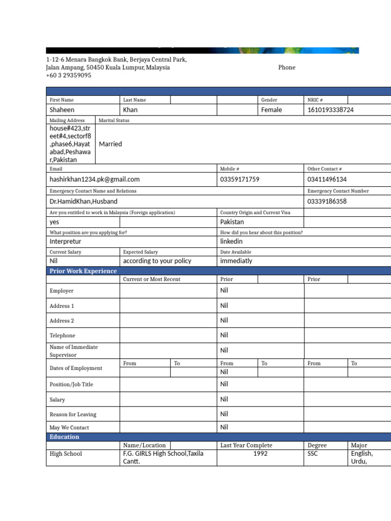 LTS Application Form | PDF