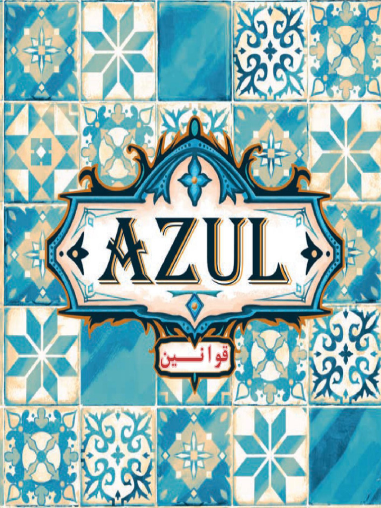 The Rules of Azule The Board Game | PDF