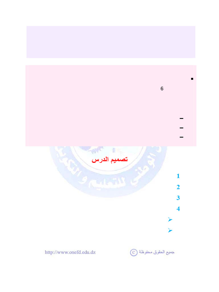 3as Ges Man L01 | PDF