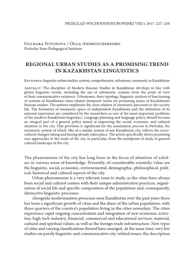 Regional Urban Studies As A Promising Trend-Suyunova - Andryuchshenko I ...