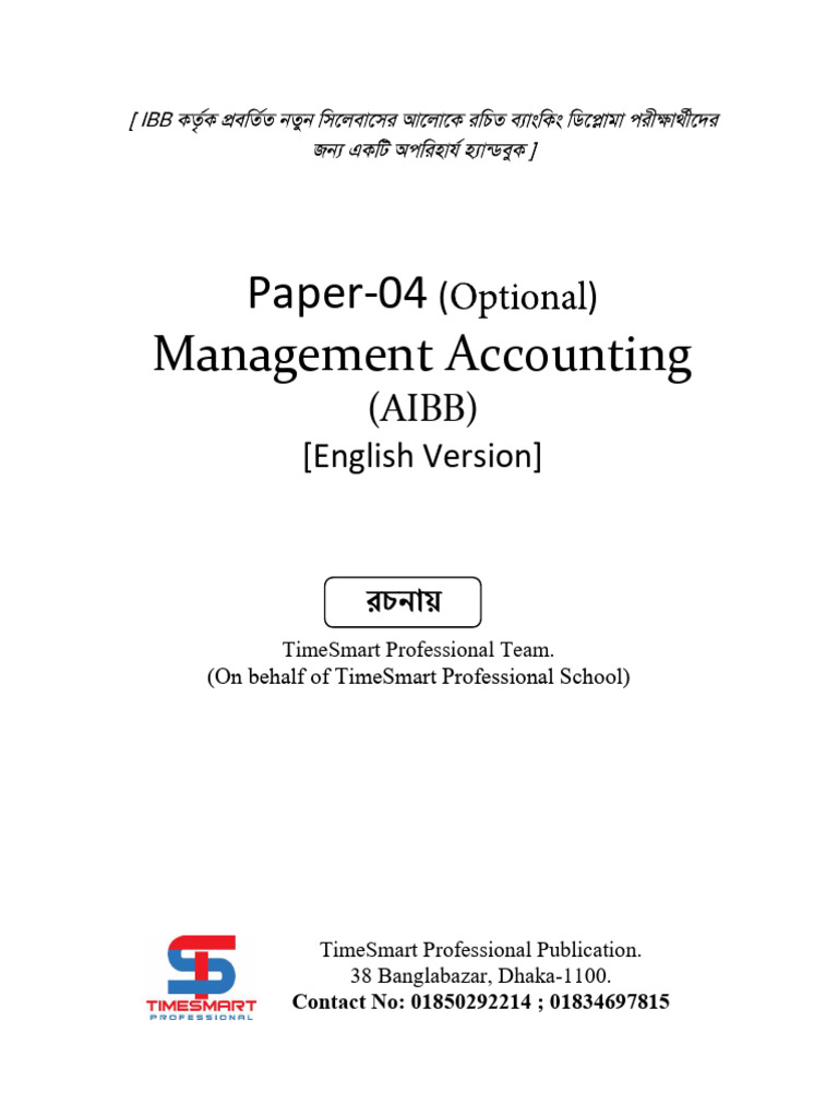 MA - Sample Copy - English | PDF