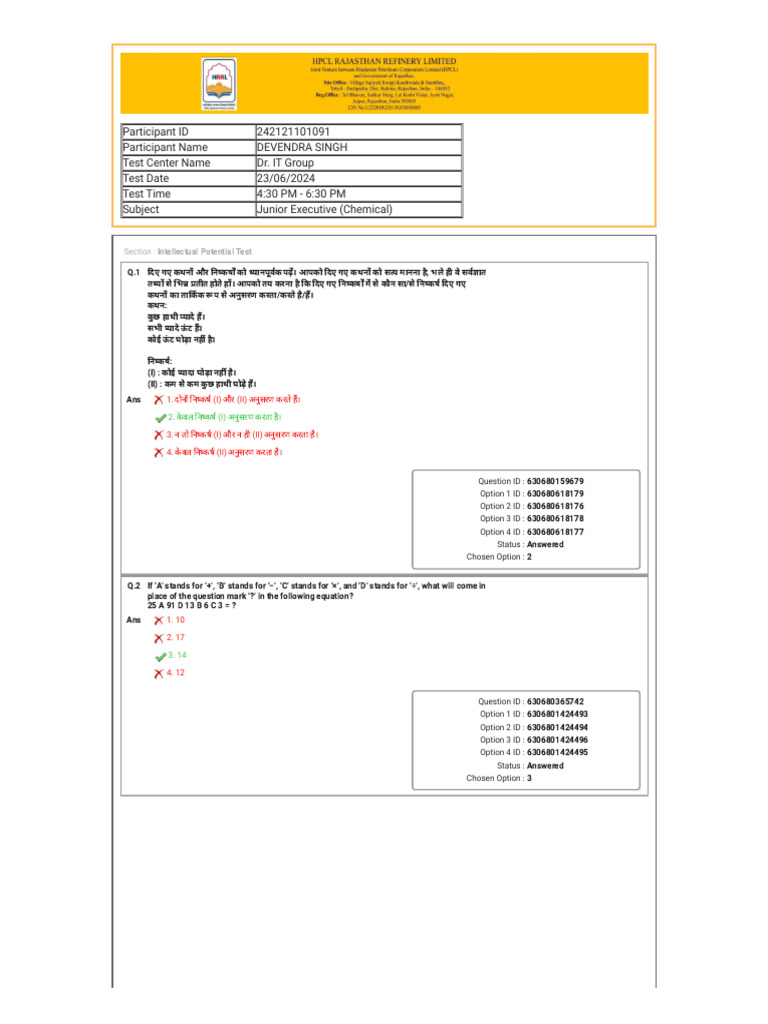 HRRL 2024 Paper | PDF