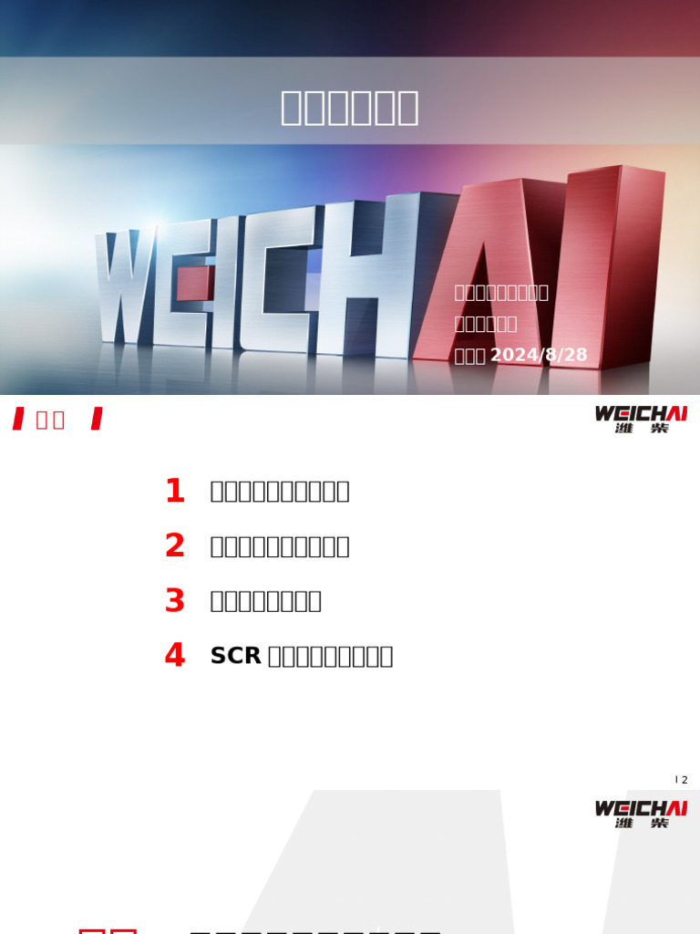 Electrical Fuel Pump Pdf