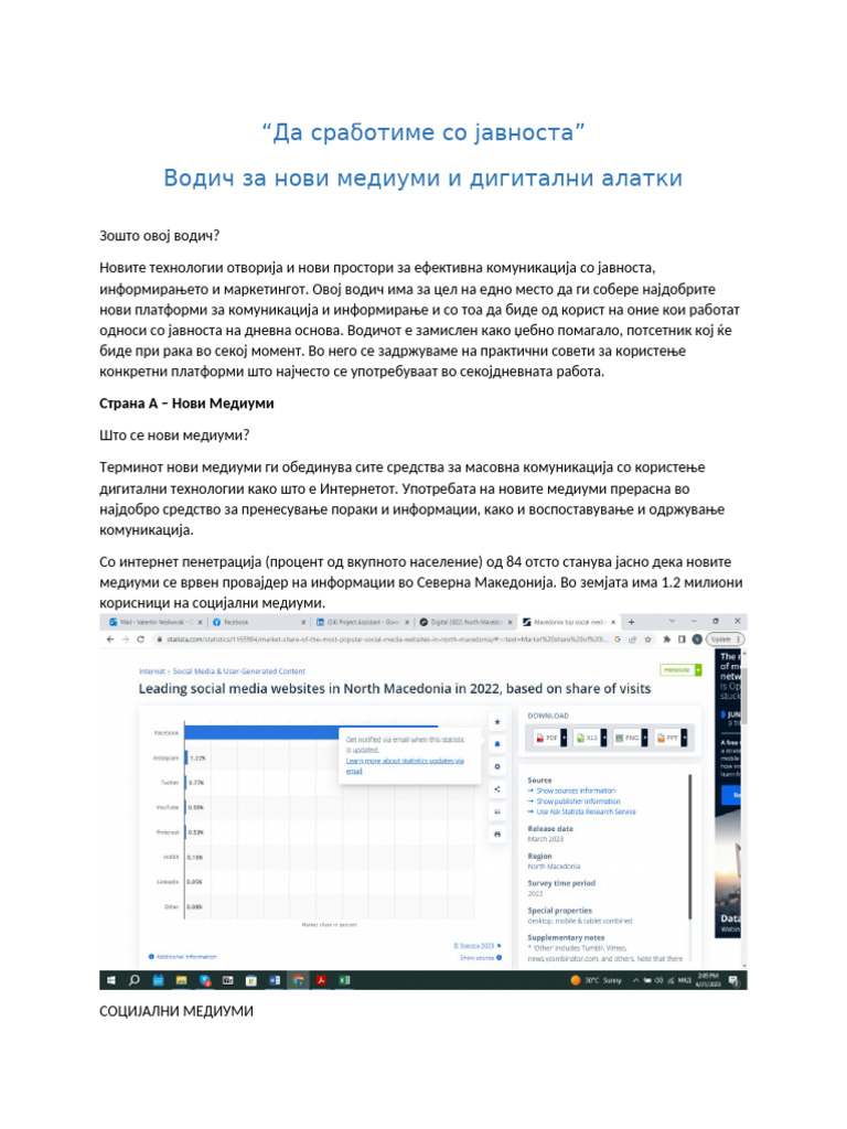 New media and Digital tools Guide | PDF
