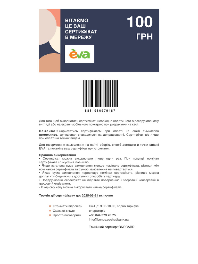 Certificate Eva | PDF