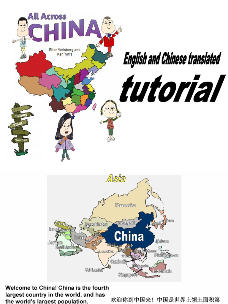 Tutorial All Across China Chinese English Translation 1 | PDF
