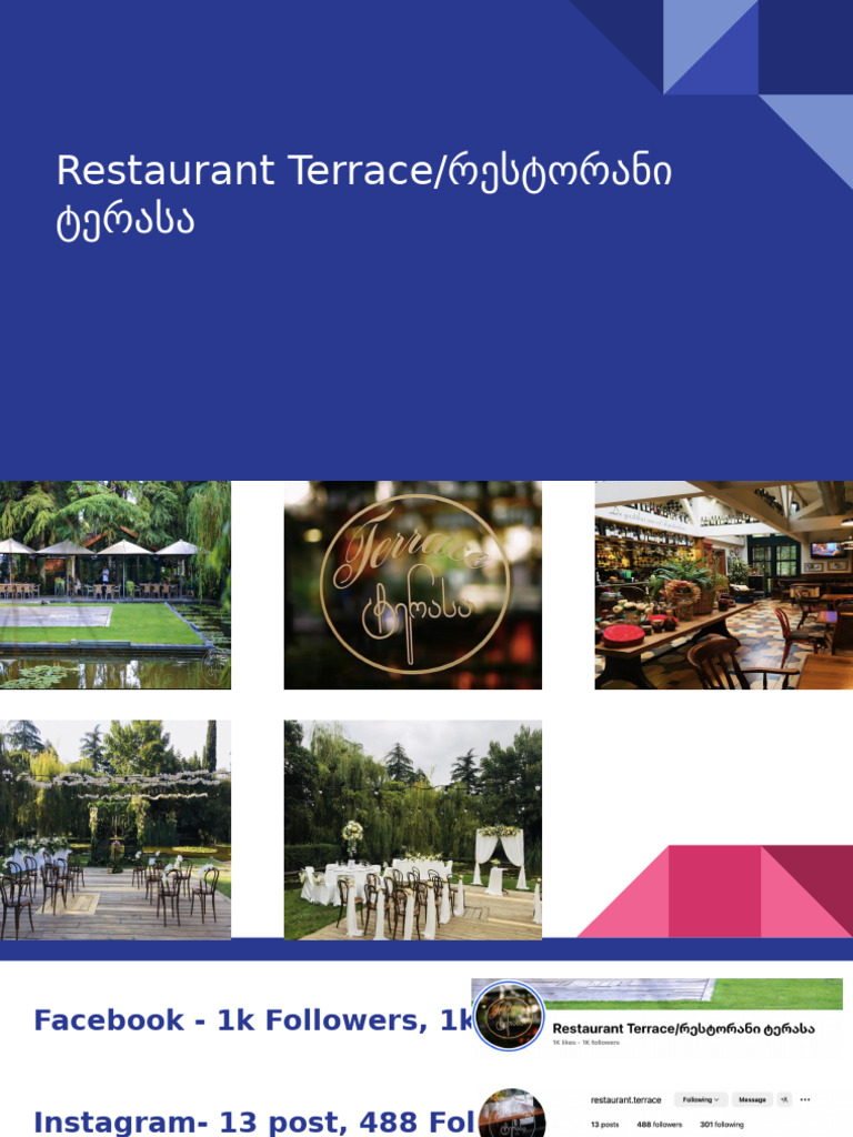 Restaurant Terrace - რესტორანი ტერასა | PDF