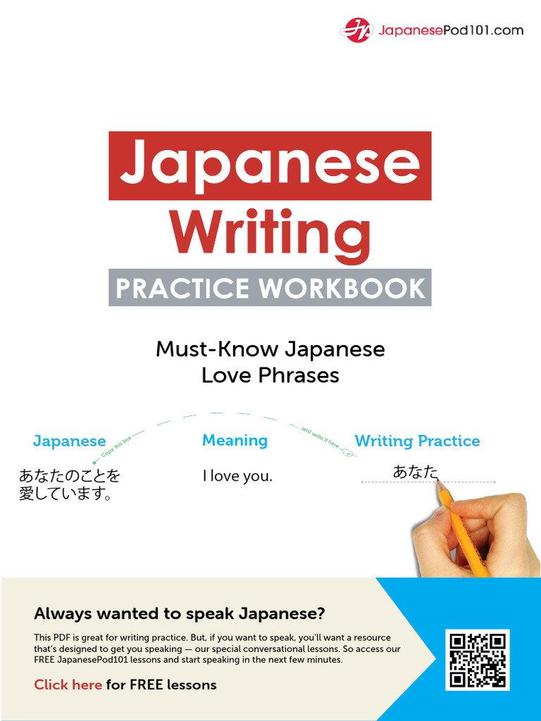 Japanese | PDF | Freedom Of Expression Law | Poetry