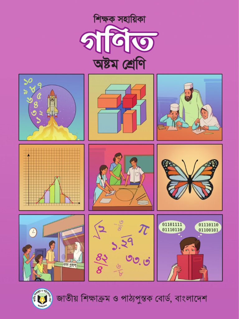 Math TG Class 8 | PDF