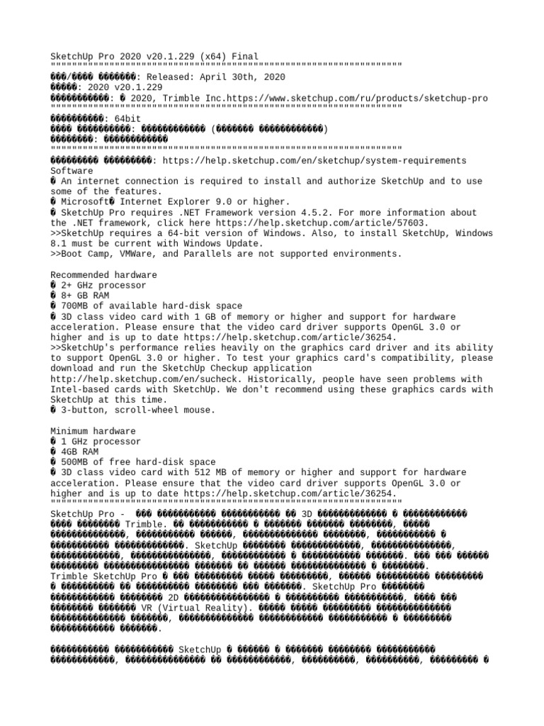 About The Program | PDF