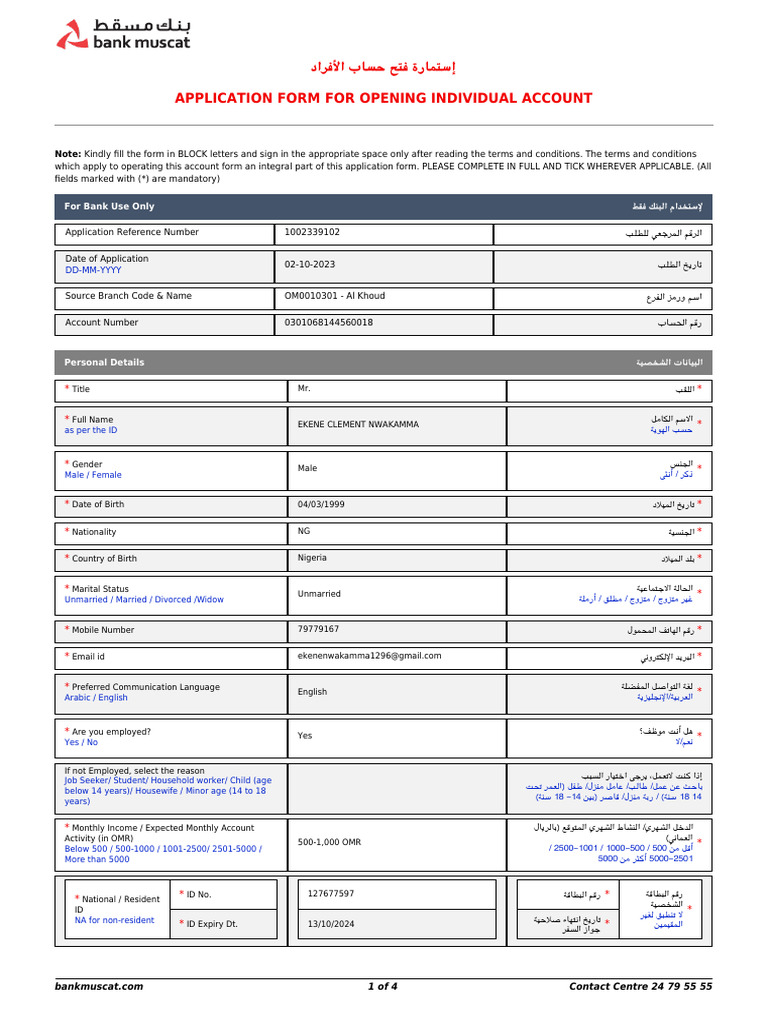 ApplicationForm 6814456 | PDF