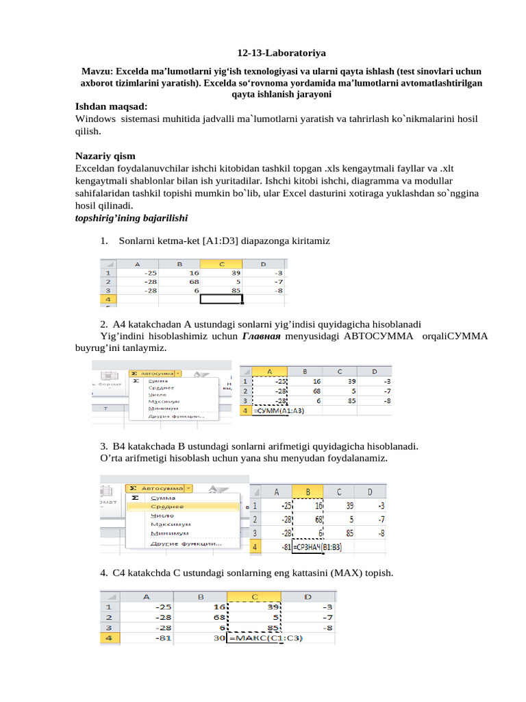 2-Excel | PDF