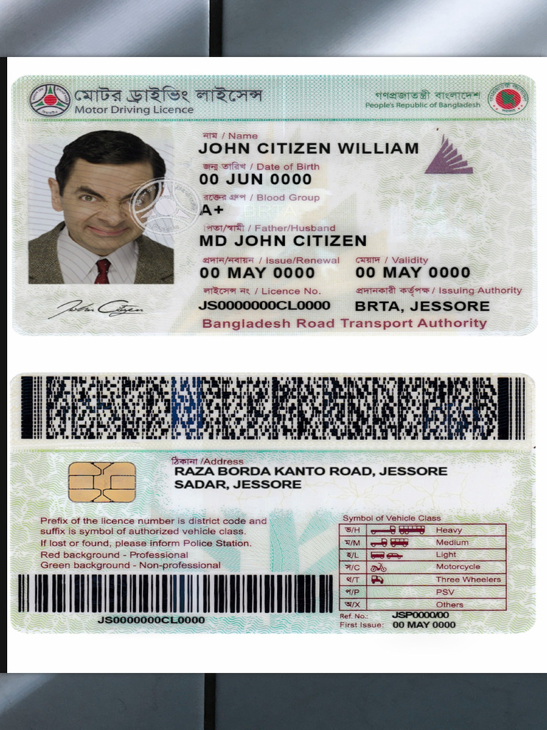 Bangladesh Driving License Template in PSD Format | PDF