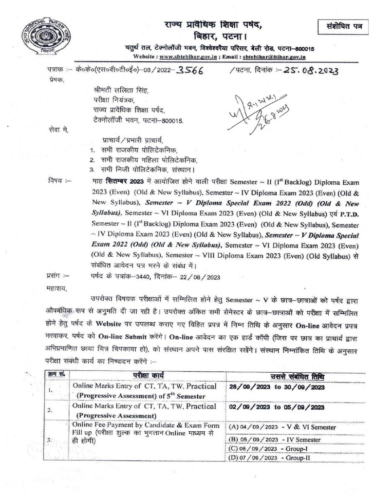 Application Form Filling and Examination Schedule For Semester IIndIVth ...