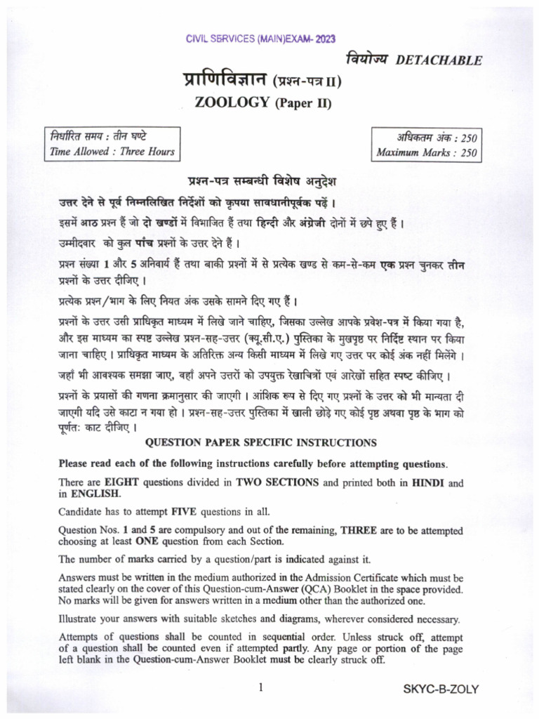 Upsc Mains Zoology Paper 2023 | PDF