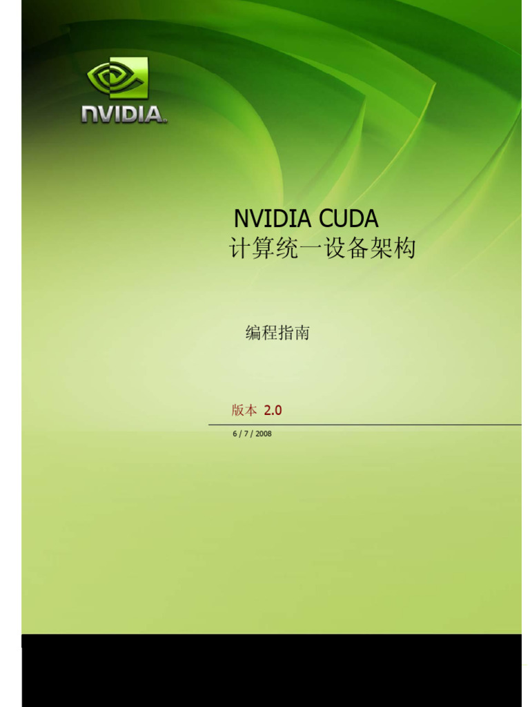 NVIDIA CUDA Programming Guide 2.0final | PDF NVIDIA CUDA Programming Guide 2.0final | PDF