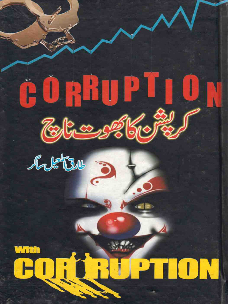 Corruption Ka Bhoot Naach | PDF