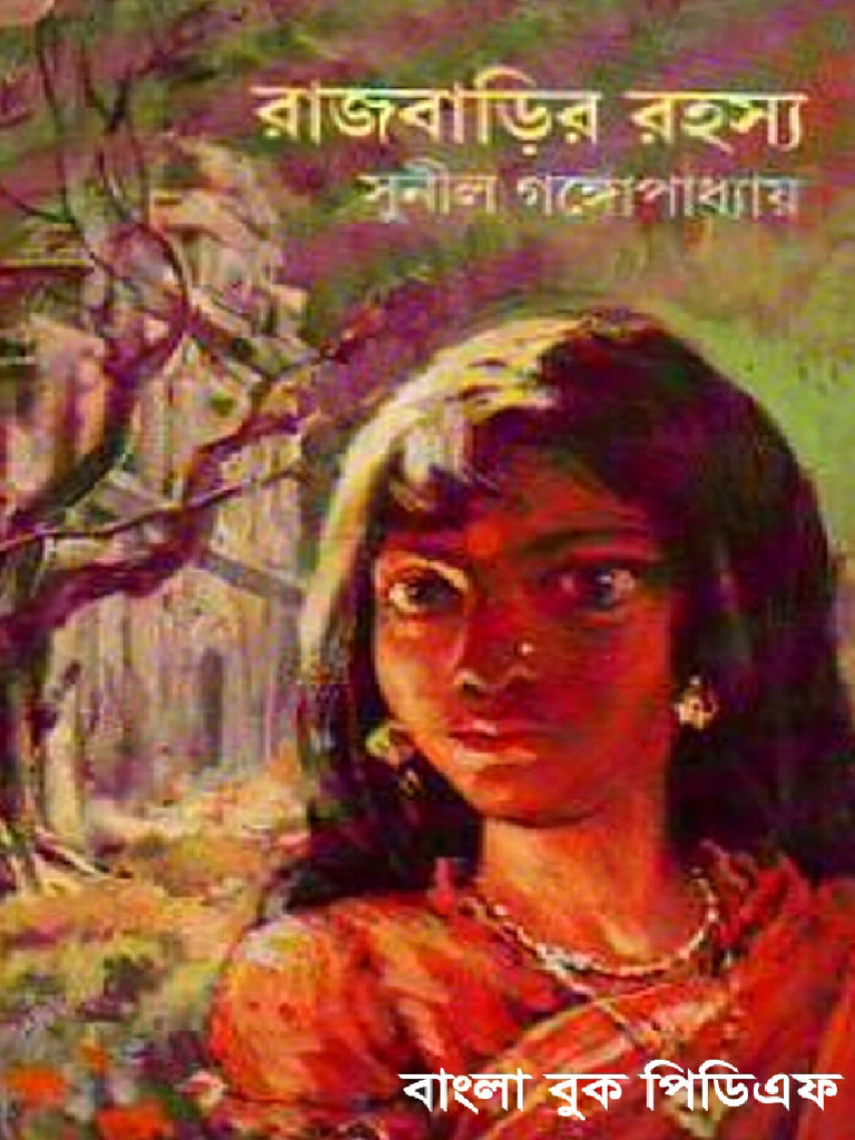 Rajbarir Rohosyo | PDF