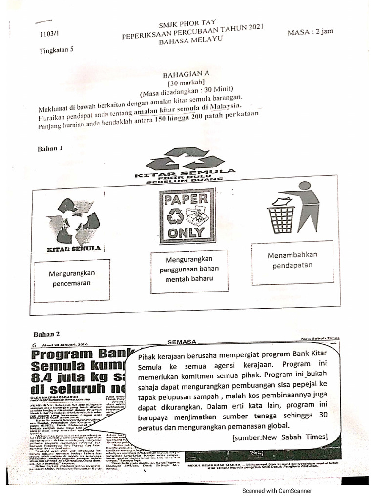 BM Paper 1 | PDF