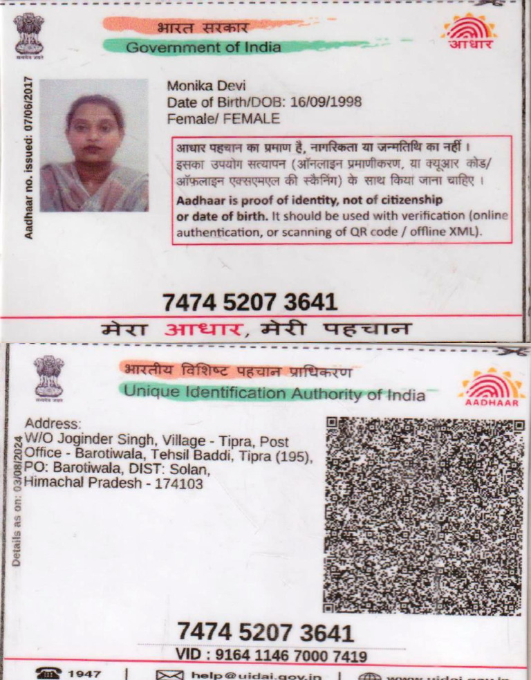 Monika Aadhar Card | PDF