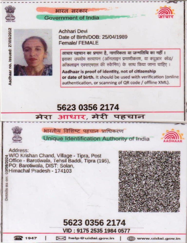 Achhari Devi Aadhar Card | PDF
