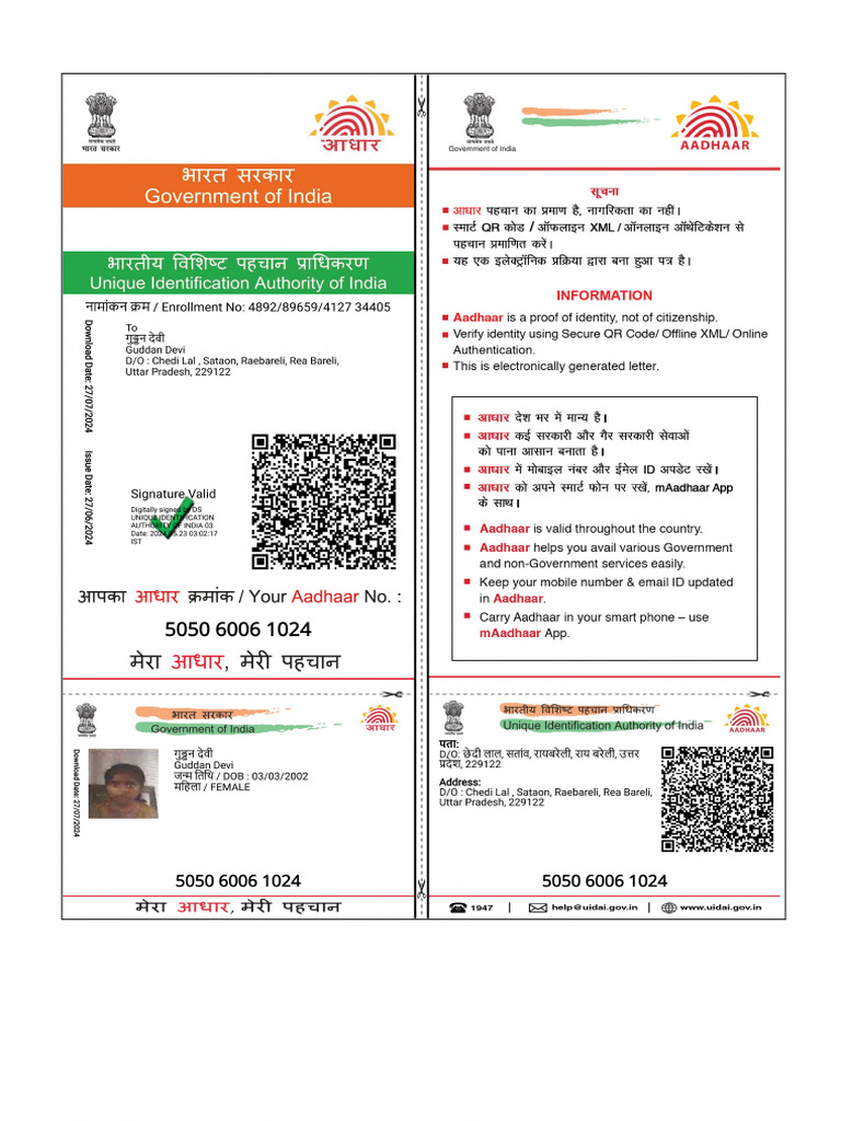 Aadhar Card | PDF