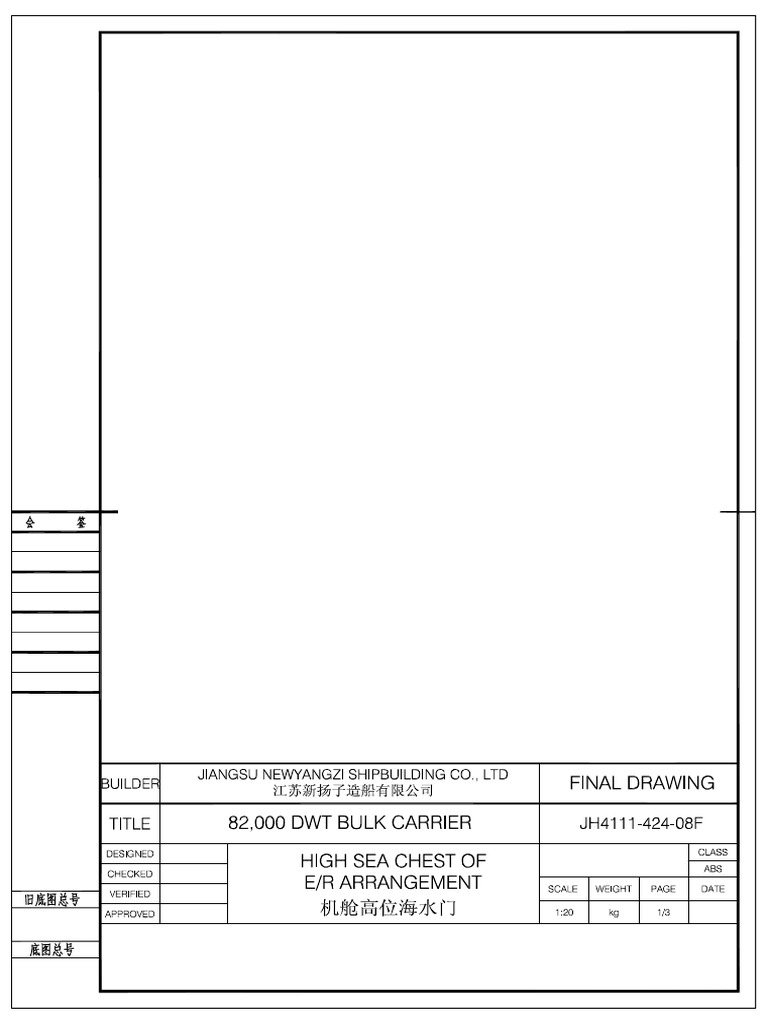 M-4 High Sea Chest of Er Arrangement | PDF