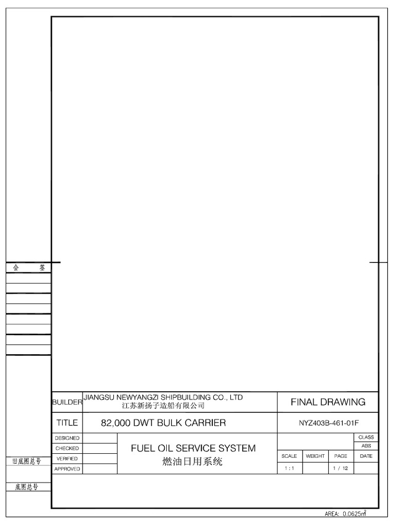 M-8 FUEL OIL SERVICE SYSTEM | PDF